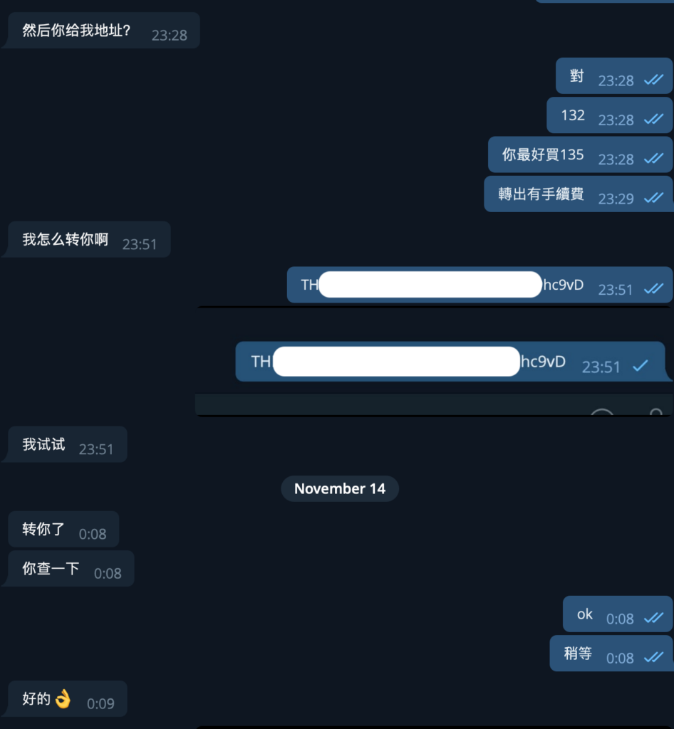 Telegram新型骗局提醒 – Japan Drug Dealer